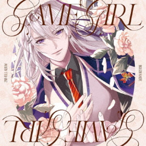 CD「GAME GIRL」作品詳細 - GEO Online/ゲオオンライン