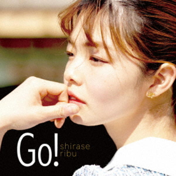 CD「Go！」作品詳細 - GEO Online/ゲオオンライン