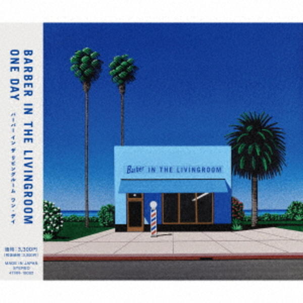 CD「ONE DAY」作品詳細 - GEO Online/ゲオオンライン