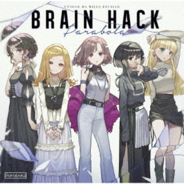 CD「BRAIN HACK」作品詳細 - GEO Online/ゲオオンライン