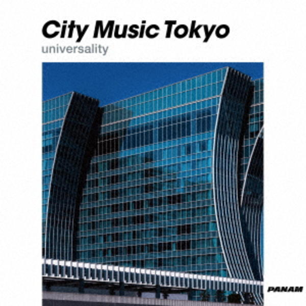 CD「City Music Tokyo universality」作品詳細 - GEO Online/ゲオオンライン