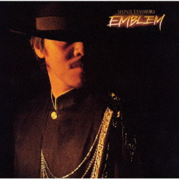CD「EMBLEM」作品詳細 - GEO Online/ゲオオンライン