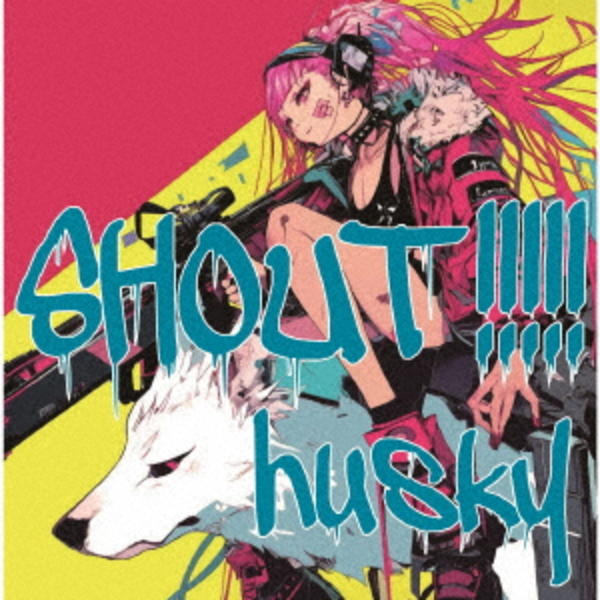 CD「SHOUT！！！！！」作品詳細 - GEO Online/ゲオオンライン