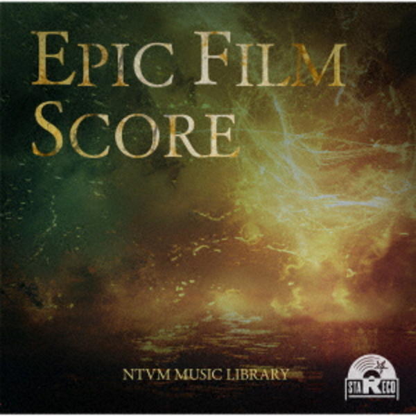 CD「NTVM Music Library EPIC FILM SCORE」作品詳細 - GEO Online/ゲオオンライン