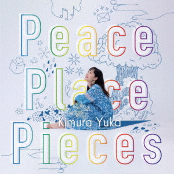 CD「Peace Place Pieces」作品詳細 - GEO Online/ゲオオンライン