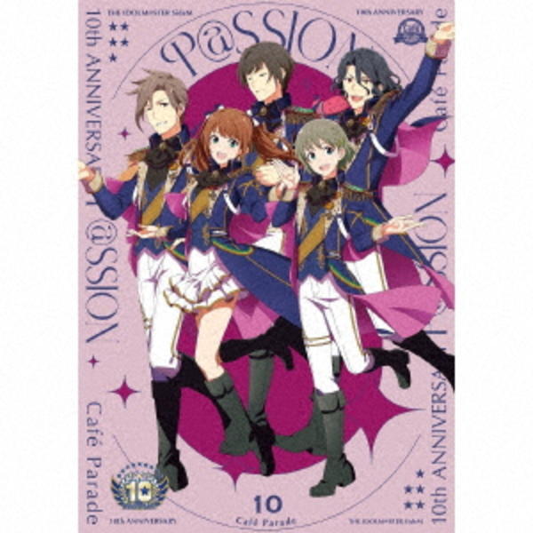 CD「THE IDOLM＠STER SideM 10th ANNIVERSARY P＠SSION 10 Cafe Parade」作品詳細 - GEO Online/ゲオオンライン