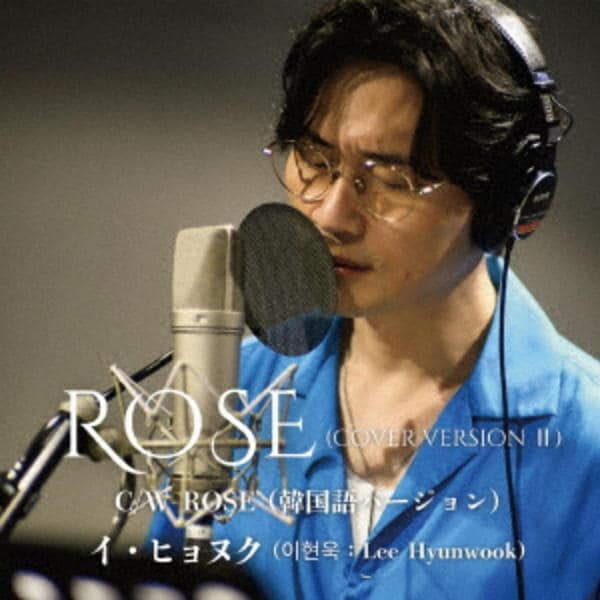 CD「ROSE（cover version II）」作品詳細 - GEO Online/ゲオオンライン