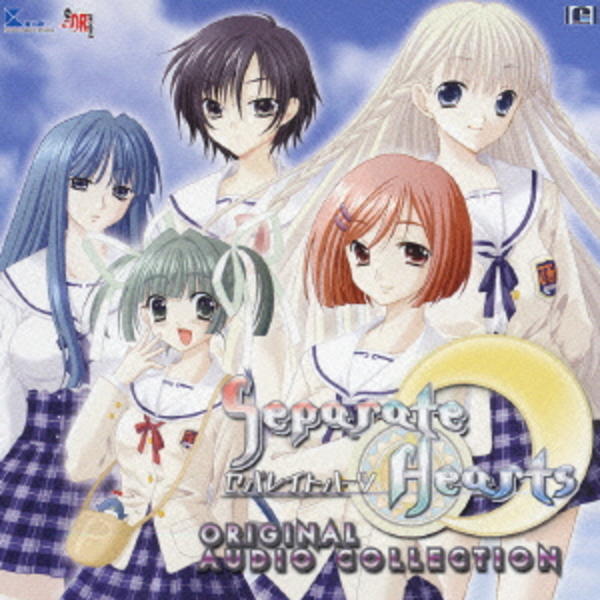 CD「Separate Hearts～Original Audio Collection～」作品詳細 - GEO Online/ゲオオンライン