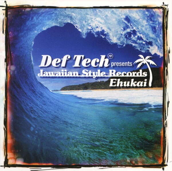 CD「Def Tech presents Jawaiian Style Records～ユニバーサルミュージック編～」作品詳細 - GEO Online/ゲオオンライン