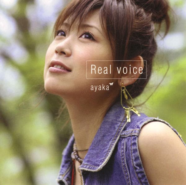 CD「Real voice」作品詳細 - GEO Online/ゲオオンライン