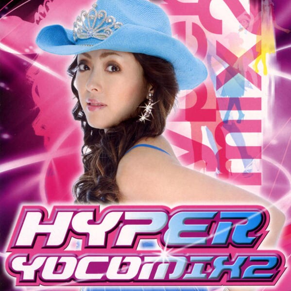 CD「Hyper Yocomix2」作品詳細 - GEO Online/ゲオオンライン