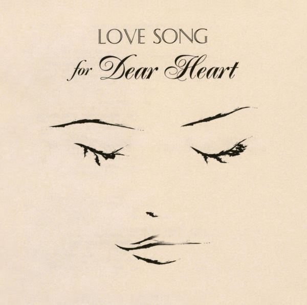 CD「LOVE SONG FOR DEAR HEART」作品詳細 - GEO Online/ゲオオンライン