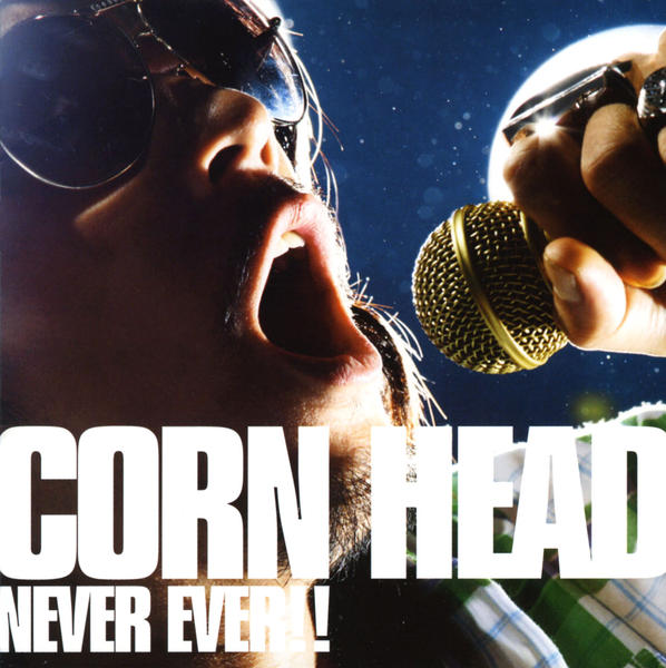 CD「NEVER EVER！！」作品詳細 - GEO Online/ゲオオンライン