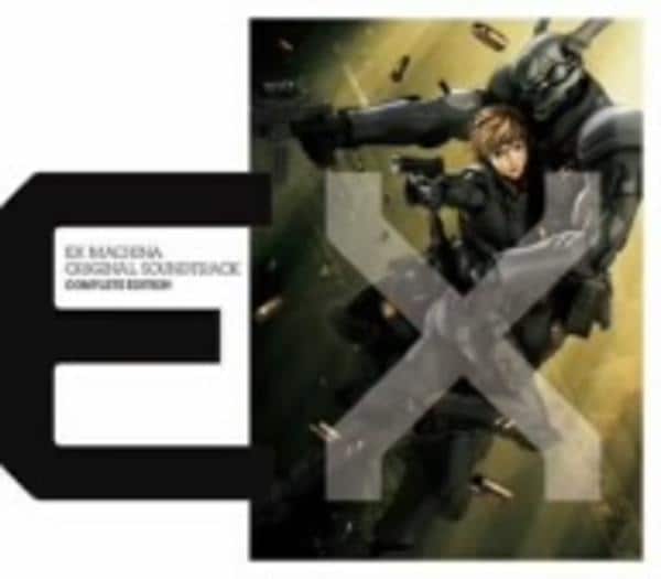 CD「EX MACHINA ORIGINAL SOUNDTRACK COMPLETE EDITION（初回限定盤）（DVD付）」作品詳細 - GEO Online/ゲオオンライン
