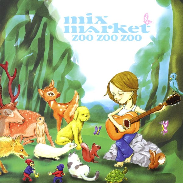 CD「ZOO ZOO ZOO－MM BEST OF KOGA YEARS－（DVD付）」作品詳細 - GEO Online/ゲオオンライン