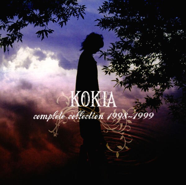 CD「KOKIA complete collection 1998－1999（DVD付）」作品詳細 - GEO Online/ゲオオンライン