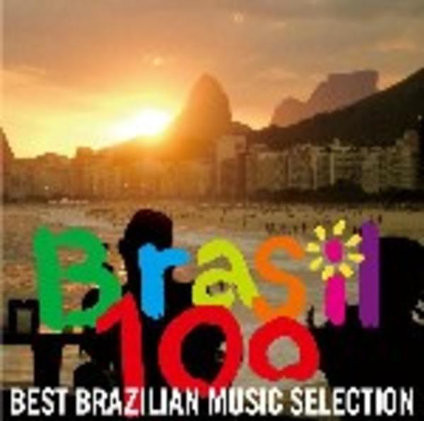 CD「Brasil 100～BEST BRASILIAN MUSIC SELECTION～」作品詳細 - GEO Online/ゲオオンライン