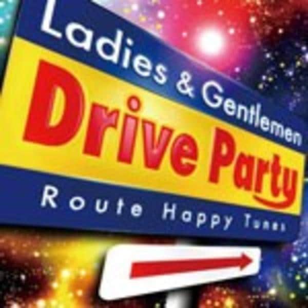 CD「DRIVE PARTY」作品詳細 - GEO Online/ゲオオンライン