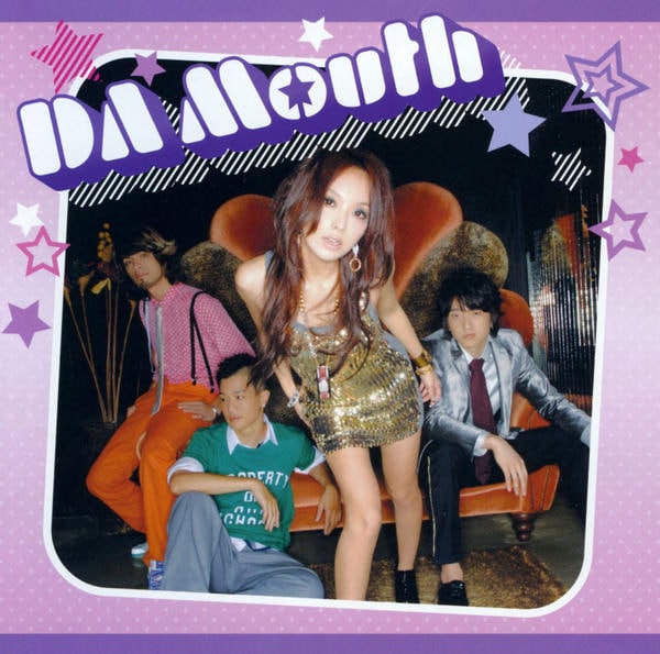 CD「DA Mouth－結局、どうなの～？－」作品詳細 - GEO Online/ゲオオンライン