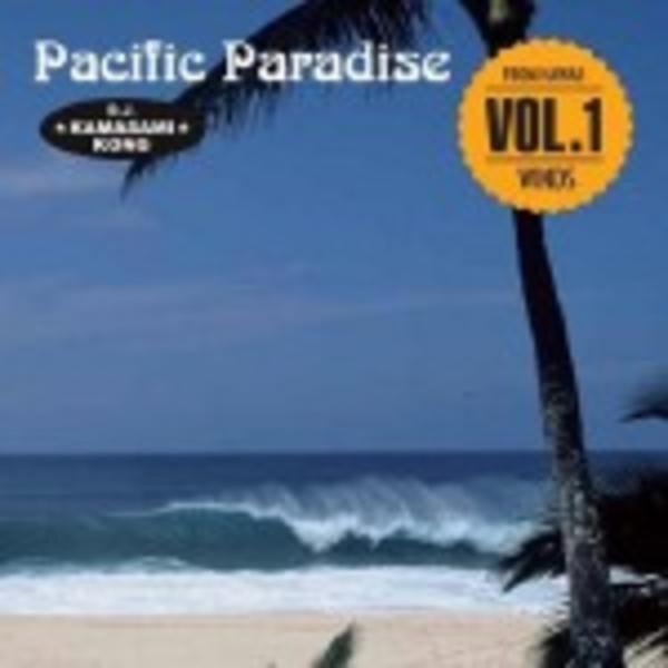 CD「Pacific Paradise Vol．1」作品詳細 - GEO Online/ゲオオンライン