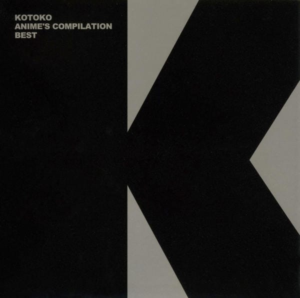 CD「KOTOKO ANIME’S COMPILATION BEST」作品詳細 - GEO Online/ゲオオンライン
