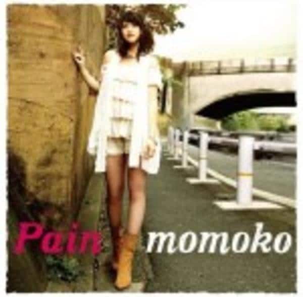 CD「Pain」作品詳細 - GEO Online/ゲオオンライン