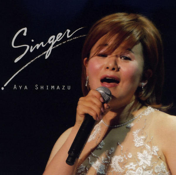 CD「Singer」作品詳細 - GEO Online/ゲオオンライン