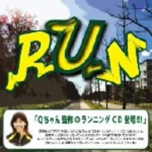 CD「RUN」作品詳細 - GEO Online/ゲオオンライン