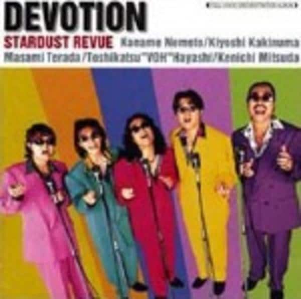 CD「DEVOTION」作品詳細 - GEO Online/ゲオオンライン