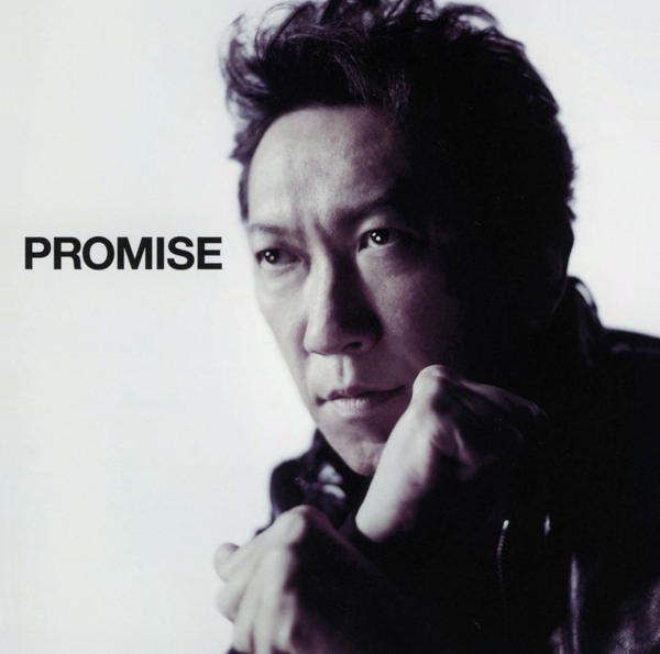 CD「PROMISE」作品詳細 - GEO Online/ゲオオンライン