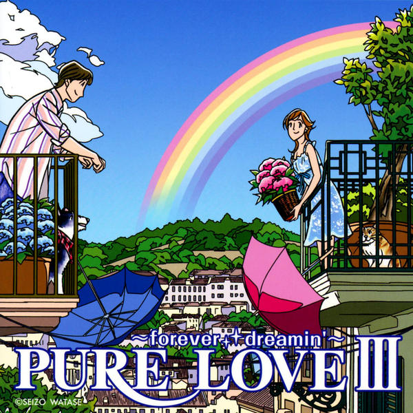 CD「PURE LOVEⅢ～forever dreamin’～」作品詳細 - GEO Online/ゲオオンライン