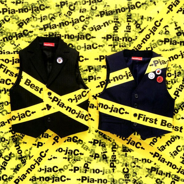 CD「First Best」作品詳細 - GEO Online/ゲオオンライン