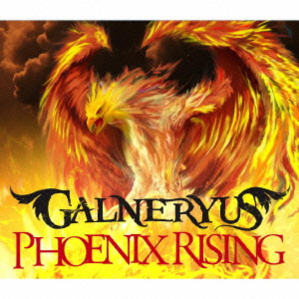 CD「PHOENIX RISING」作品詳細 - GEO Online/ゲオオンライン