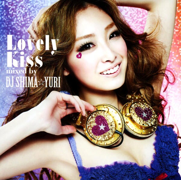 CD「Lovely Kiss mixed by DJ SHIMA☆YURI」作品詳細 - GEO Online/ゲオオンライン