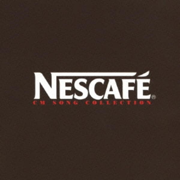 CD「違いがわかる男のCMソング NESCAFE CM Song Collection」作品詳細 - GEO Online/ゲオオンライン