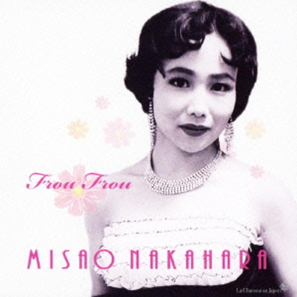 CD「FROU FROU」作品詳細 - GEO Online/ゲオオンライン