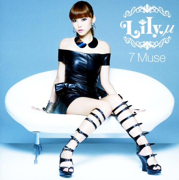 CD「7 Muse（DVD付）」作品詳細 - GEO Online/ゲオオンライン