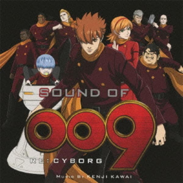 CD「SOUND OF 009 RE：CYBORG」作品詳細 - GEO Online/ゲオオンライン