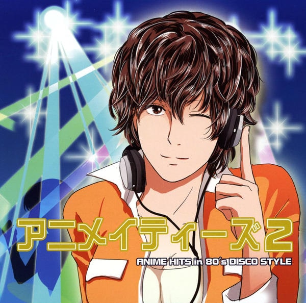 CD「アニメイティーズ2－Anime Hits in 80’s Disco Style」作品詳細 - GEO Online/ゲオオンライン