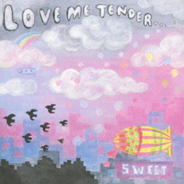 CD「SWEET」作品詳細 - GEO Online/ゲオオンライン