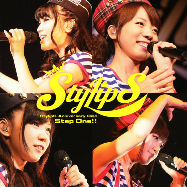 CD「Step One！！（DVD付）」作品詳細 - GEO Online/ゲオオンライン