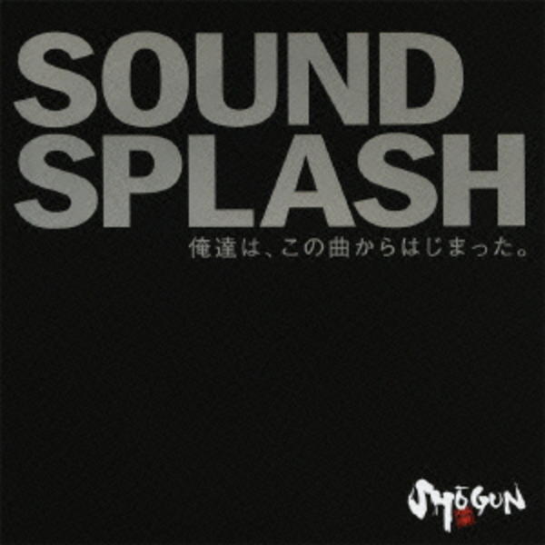 CD「SOUND SPLASH」作品詳細 - GEO Online/ゲオオンライン