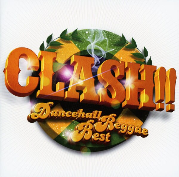 CD「CLASH！！～Dancehall Reggae Best～」作品詳細 - GEO Online/ゲオオンライン
