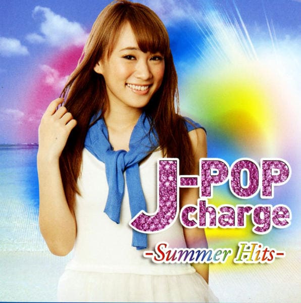 CD「J－POP charge～Summer Hits～」作品詳細 - GEO Online/ゲオオンライン