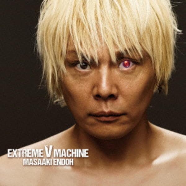 CD「EXTREME V MACHINE」作品詳細 - GEO Online/ゲオオンライン