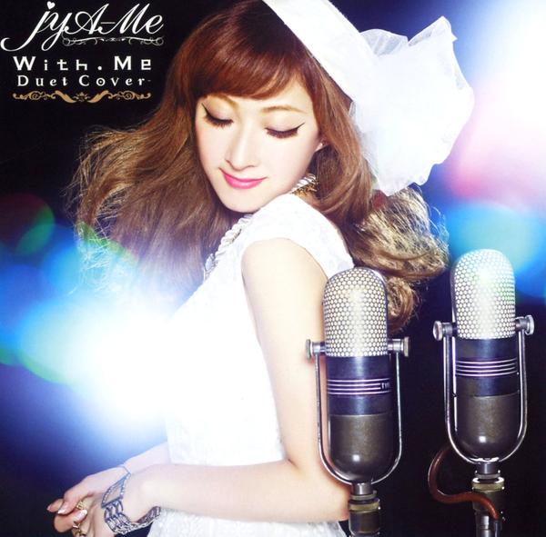 CD「With．Me－Duet Cover－（DVD付）」作品詳細 - GEO Online/ゲオオンライン