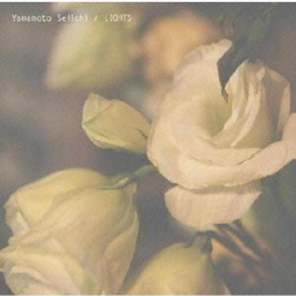 CD「LIGHTS」作品詳細 - GEO Online/ゲオオンライン