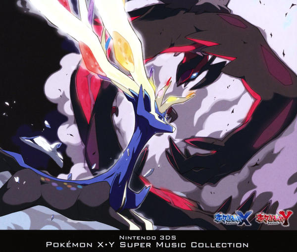 CD「ニンテンドー3DS ポケモンX・Y スーパーミュージックコレクション」作品詳細 - GEO Online/ゲオオンライン