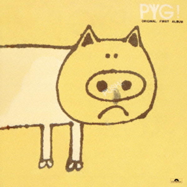 CD「PYG！」作品詳細 - GEO Online/ゲオオンライン