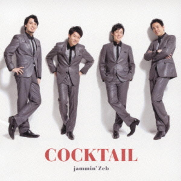 CD「COCKTAIL」作品詳細 - GEO Online/ゲオオンライン